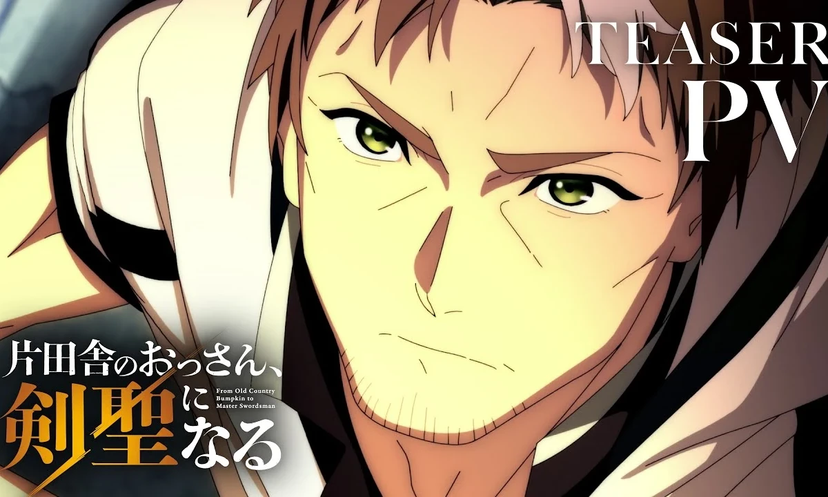 TV 애니메이션 「촌구석 아저씨, 검성이 되다」 PV, 비주얼 공개 — 애니메이션