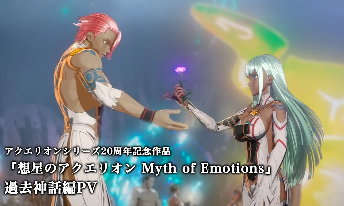 TV 애니메이션 「상성의 아쿠에리온 Myth of Emotions」 과거신화편 PV, 비주얼 등 공개 — 애니메이션