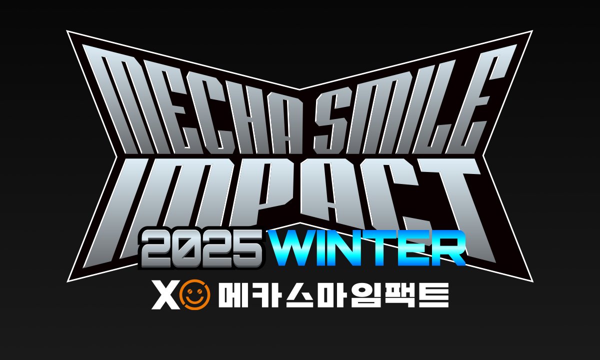 [굿스마일] 「메카스마 임팩트 2025 WINTER」 국내 개최 결정 — 공연 / 행사